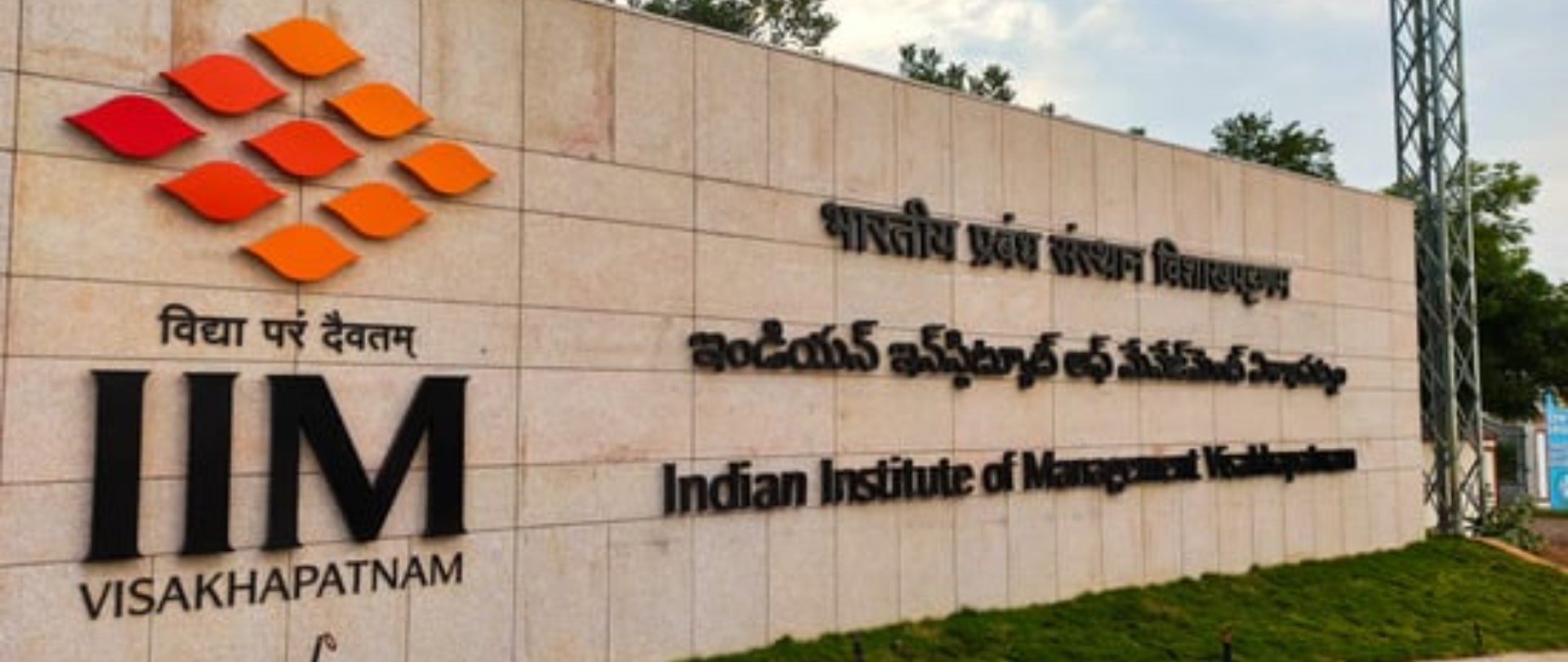 IIM-V Executive Program in Business Management in Collaboration with ...